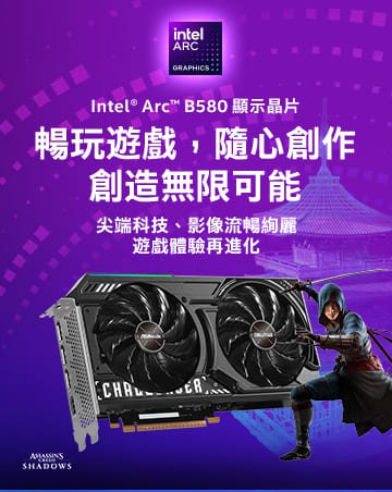 ASRock > Intel Arc B580 Challenger 12GB OC