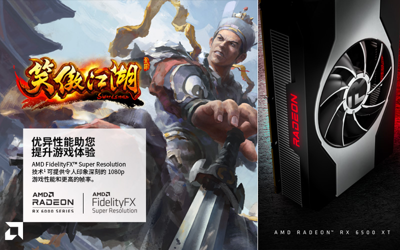 华擎科技 > AMD Radeon™ RX 6500 XT Challenger ITX 4GB