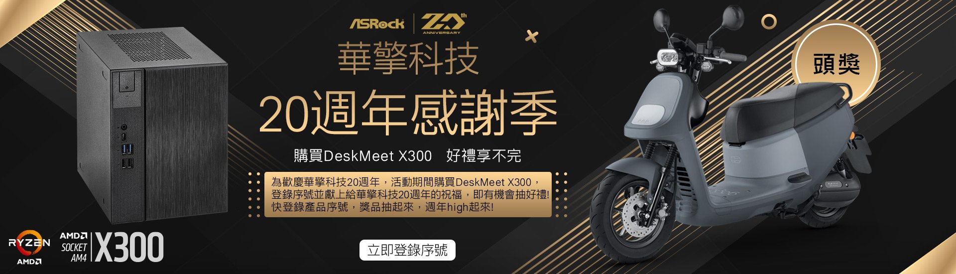 ASRock > 主機板