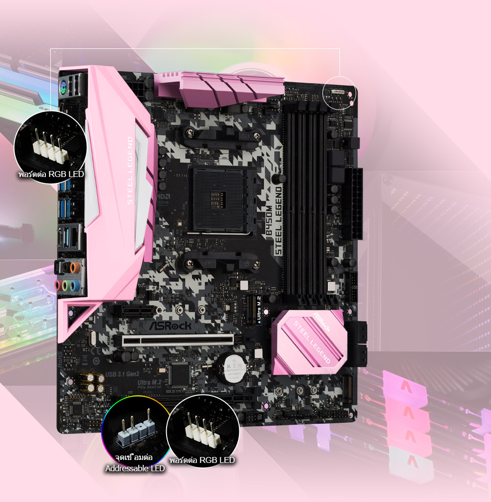 ASRock > B450M Steel Legend