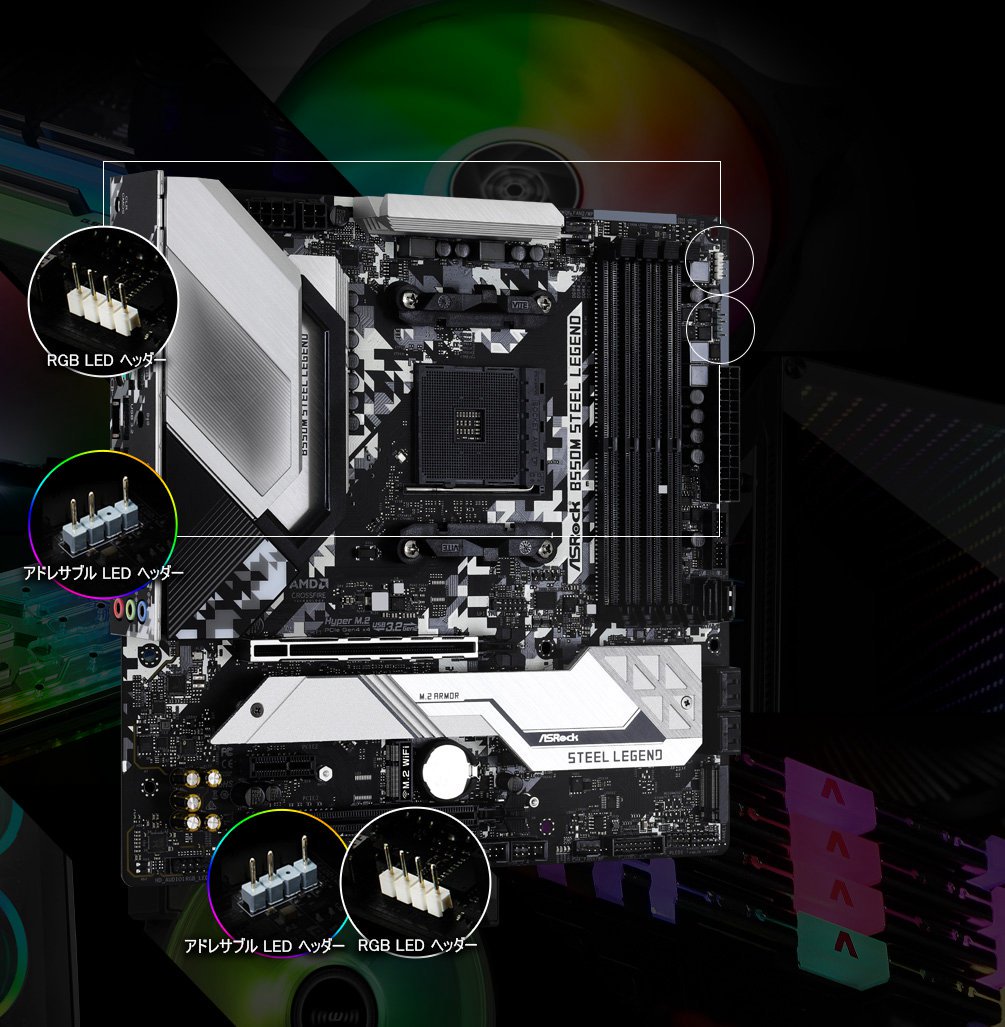 ASRock > B550M Steel Legend