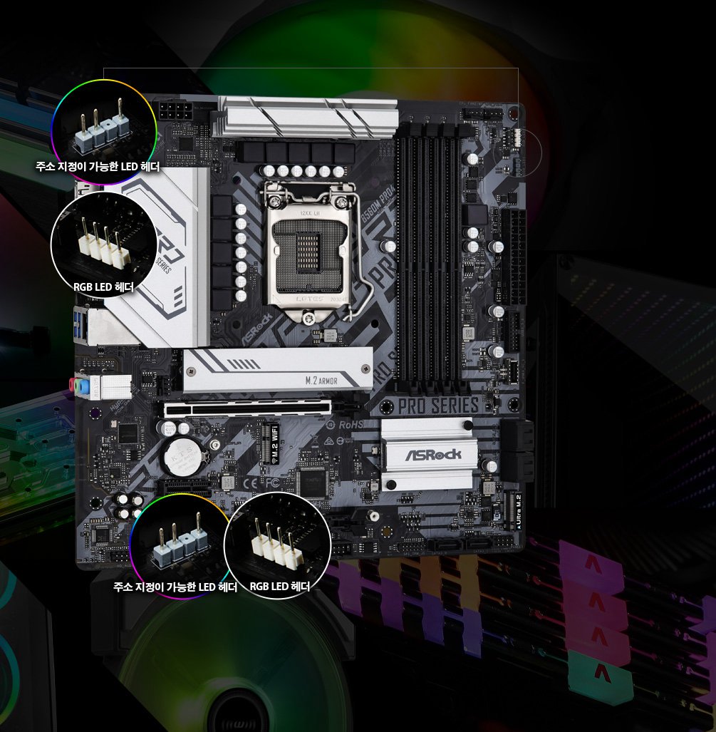 ASRock > B560M Pro4